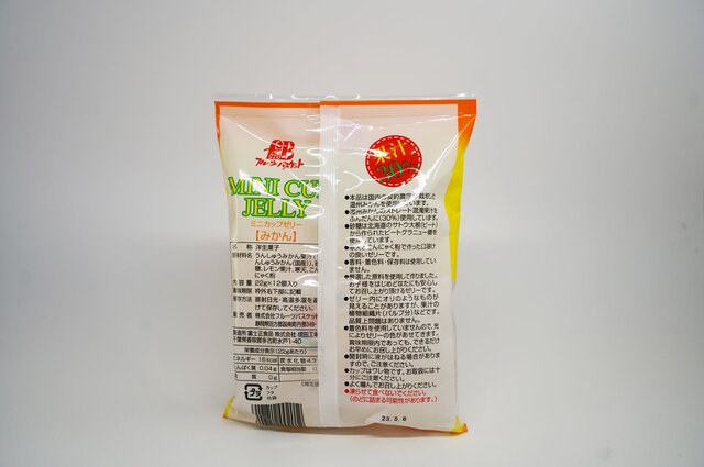 ミニカップゼリー(みかん) 22g×12 | iichi 日々の暮らしを心地よくするハンドメイドやアンティークのマーケットプレイス