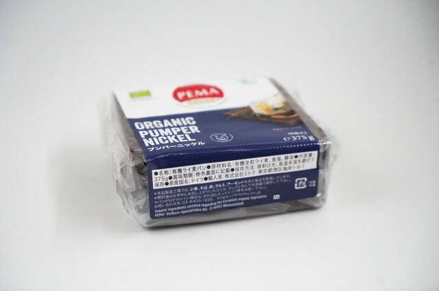 プンパーニッケル(有機ライ麦パン) 375g(6枚入) | iichi ハンドメイド・クラフト作品・手仕事品の通販
