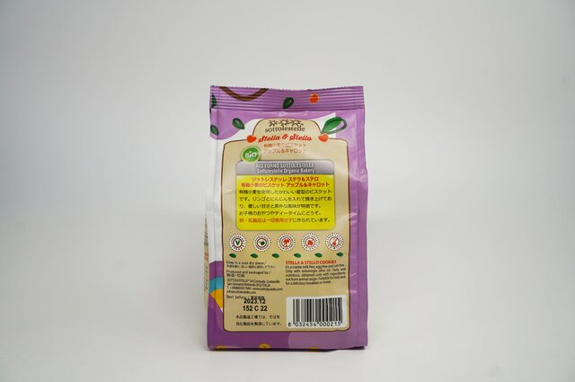 ステラ&ステロ 有機小麦のビスケット アップル&キャロット 120g | iichi 日々の暮らしを心地よくするハンドメイドやアンティークのマーケットプレイス