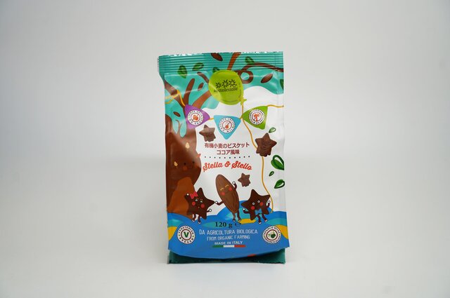 ステラ＆ステロ 有機小麦のビスケット ココア風味 120g | iichi ハンドメイド・クラフト作品・手仕事品の通販