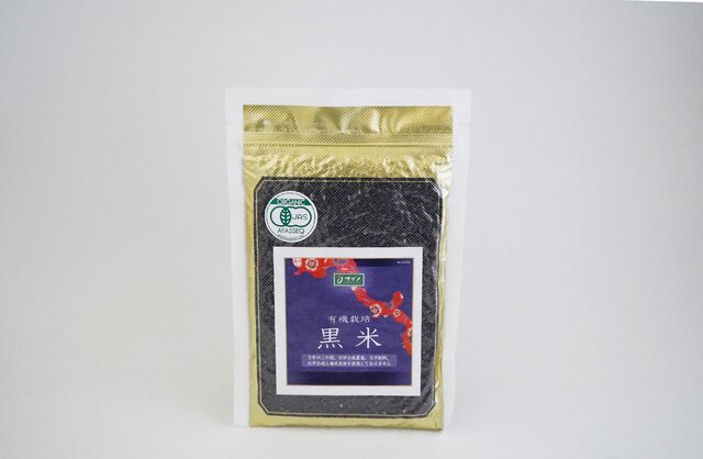 有機栽培 黒米 200g | iichi 日々の暮らしを心地よくするハンドメイドやアンティークのマーケットプレイス