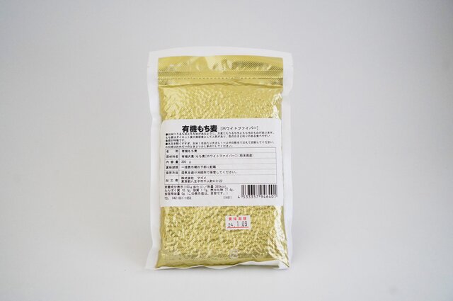 有機 もち麦 300g | iichi 日々の暮らしを心地よくするハンドメイドやアンティークのマーケットプレイス