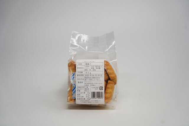 プレーンクッキー 80g | iichi ハンドメイド・クラフト作品・手仕事品の通販