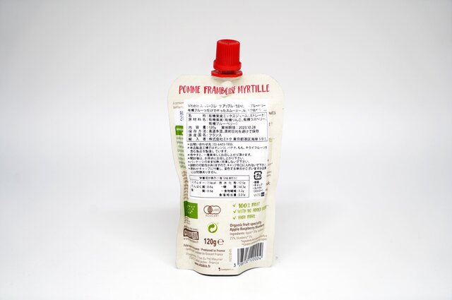 ヴィタビオ スーパーフルーツ アップル・ラズベリー・ブルーベリー 120g | iichi 日々の暮らしを心地よくするハンドメイドやアンティークのマーケットプレイス