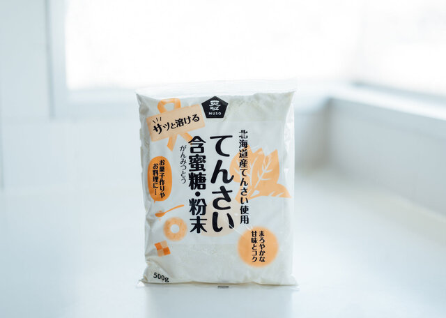 てんさい含蜜糖 粉末 500g | iichi 日々の暮らしを心地よくするハンドメイドやアンティークのマーケットプレイス