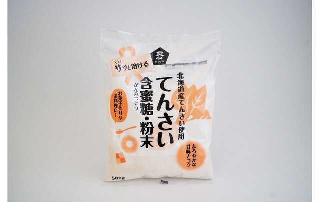 てんさい含蜜糖 粉末 500g | iichi 日々の暮らしを心地よくするハンドメイドやアンティークのマーケットプレイス
