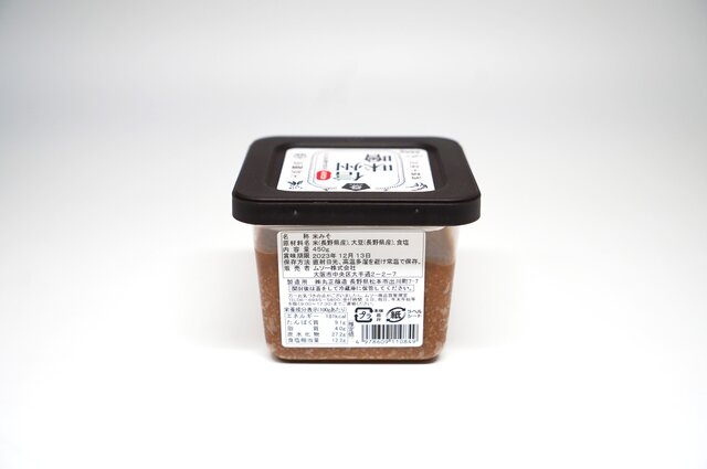 無双信州味噌 450g | iichi 日々の暮らしを心地よくするハンドメイドやアンティークのマーケットプレイス