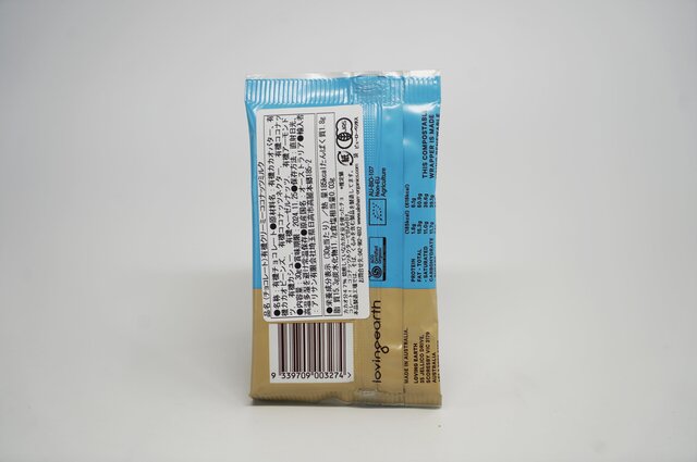 ローチョコレート 有機クリーミーココナッツミルク 30g | iichi ハンドメイド・クラフト作品・手仕事品の通販