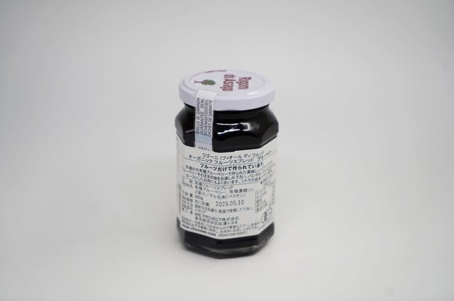 オーガニックフルーツスプレッド ブルーベリー 250g | iichi 日々の暮らしを心地よくするハンドメイドやアンティークのマーケットプレイス