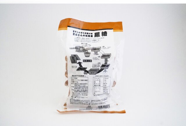 奄美瀬戸内純黒糖(ブロック) 300g | iichi 日々の暮らしを心地よくするハンドメイドやアンティークのマーケットプレイス