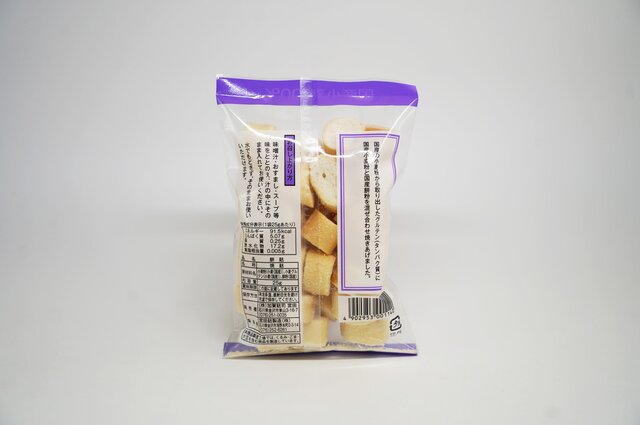 餅麩 25g | iichi ハンドメイド・クラフト作品・手仕事品の通販