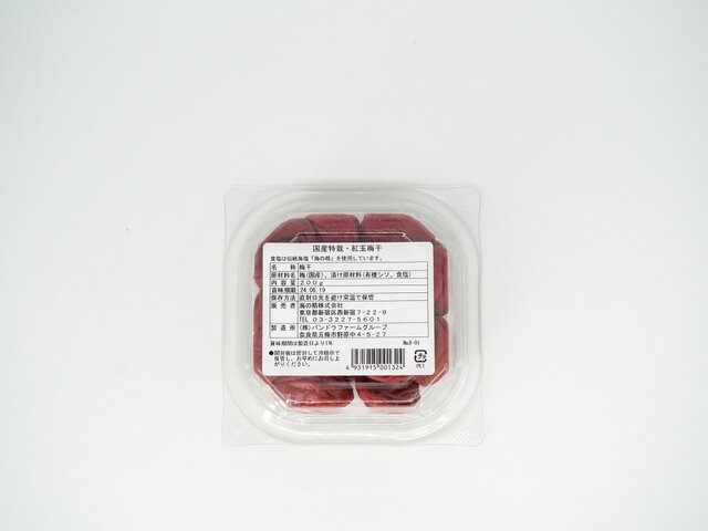 国産有機紅玉梅干 120g | iichi 日々の暮らしを心地よくするハンドメイドやアンティークのマーケットプレイス