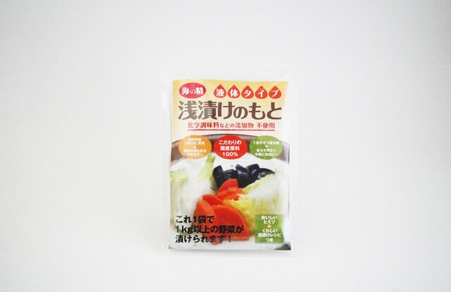 浅漬けのもと(液体タイプ) 10g×10包 | iichi 日々の暮らしを心地よくするハンドメイドやアンティークのマーケットプレイス