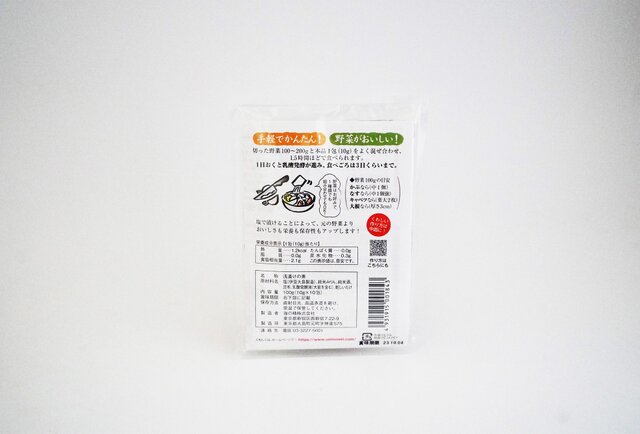 浅漬けのもと(液体タイプ) 10g×10包 | iichi 日々の暮らしを心地よくするハンドメイドやアンティークのマーケットプレイス