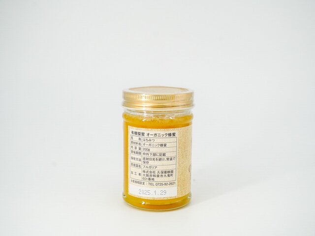 ブルガリア産オーガニックハチミツ 200g | iichi 日々の暮らしを心地よくするハンドメイドやアンティークのマーケットプレイス