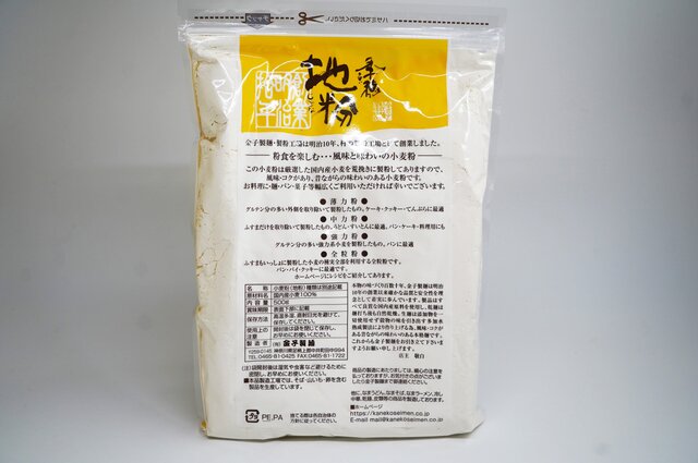 季穂地粉 薄力粉 500g | iichi 日々の暮らしを心地よくするハンドメイドやアンティークのマーケットプレイス