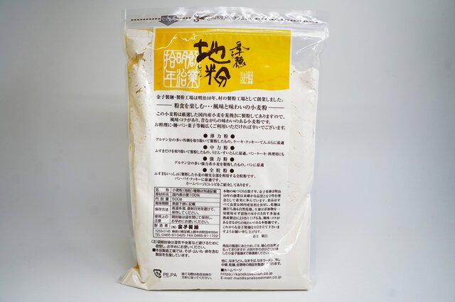 季穂 強力粉 500g | iichi ハンドメイド・クラフト作品・手仕事品の通販