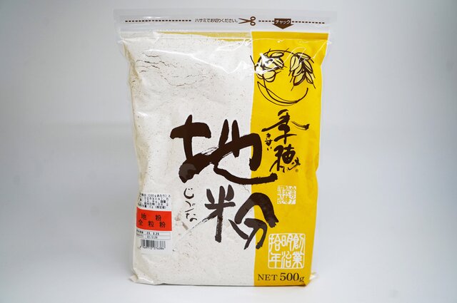 季穂 全粒粉 500g | iichi 日々の暮らしを心地よくするハンドメイドやアンティークのマーケットプレイス