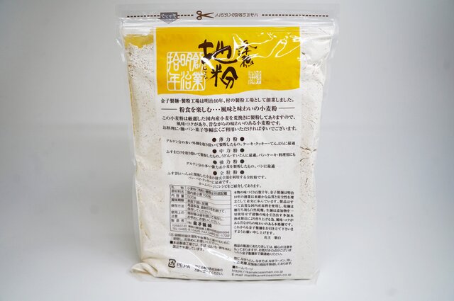 季穂 全粒粉 500g | iichi 日々の暮らしを心地よくするハンドメイドやアンティークのマーケットプレイス