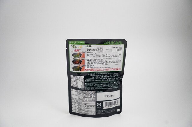 有機青椒肉絲の素 100g | iichi ハンドメイド・クラフト作品・手仕事品の通販