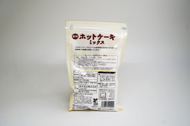 お米のホットケーキミックス 200g | iichi 日々の暮らしを心地よくするハンドメイドやアンティークのマーケットプレイス