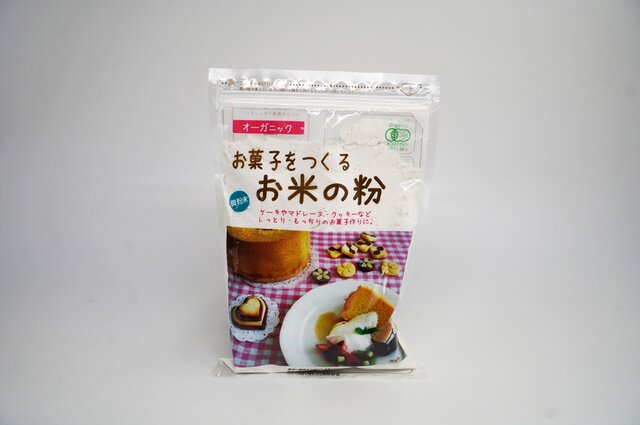 国産有機 お菓子をつくるお米の粉 250g | iichi ハンドメイド・クラフト作品・手仕事品の通販