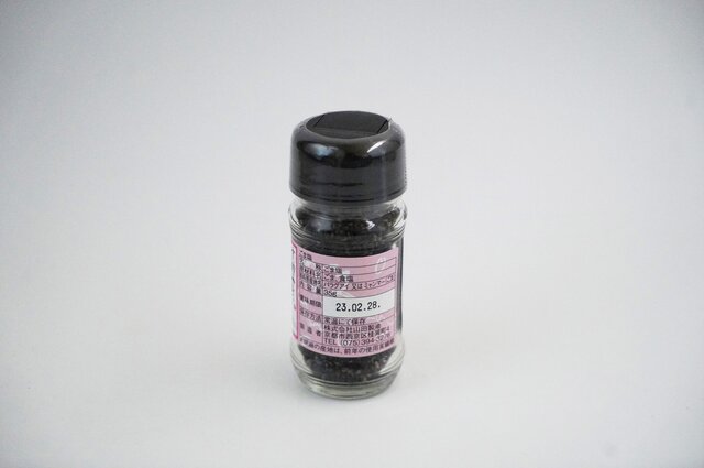 ごま塩瓶入り（黒） 35g | iichi ハンドメイド・クラフト作品・手仕事品の通販