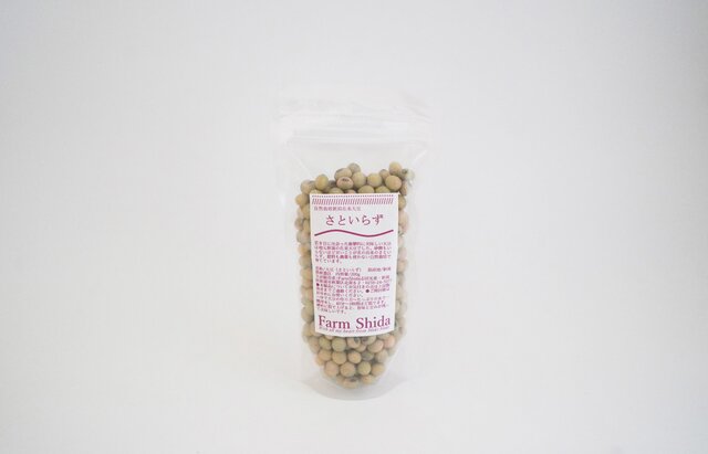 (小)さといらず 200g | iichi 日々の暮らしを心地よくするハンドメイドやアンティークのマーケットプレイス