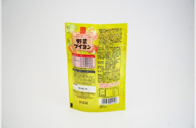 野菜ブイヨン 35g (5g×7本) | iichi 日々の暮らしを心地よくするハンドメイドやアンティークのマーケットプレイス