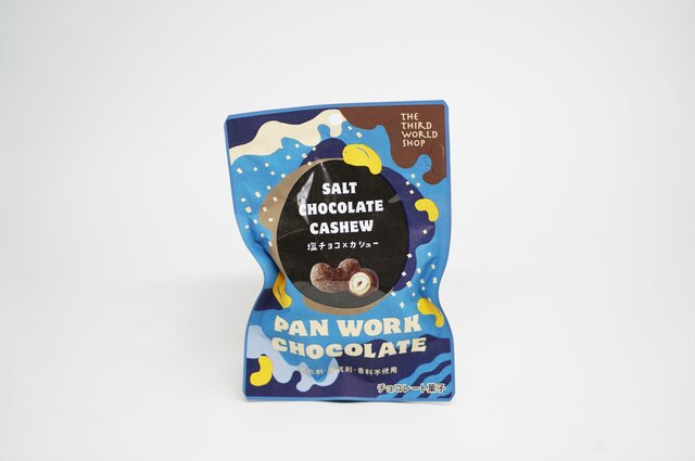 塩チョコ×カシュー 35g | iichi ハンドメイド・クラフト作品・手仕事品の通販