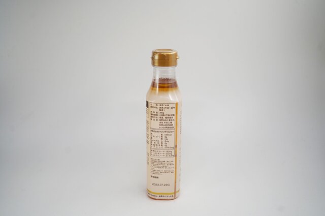 圧搾一番搾り国産こめ油 300g | iichi ハンドメイド・クラフト作品・手仕事品の通販