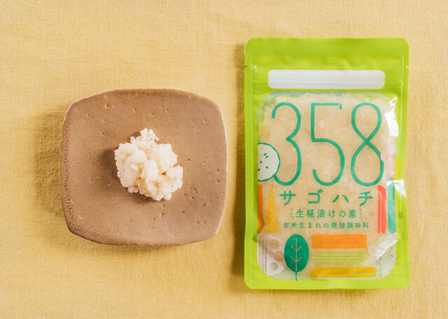 358（サゴハチ）100g | iichi 日々の暮らしを心地よくするハンドメイドやアンティークのマーケットプレイス