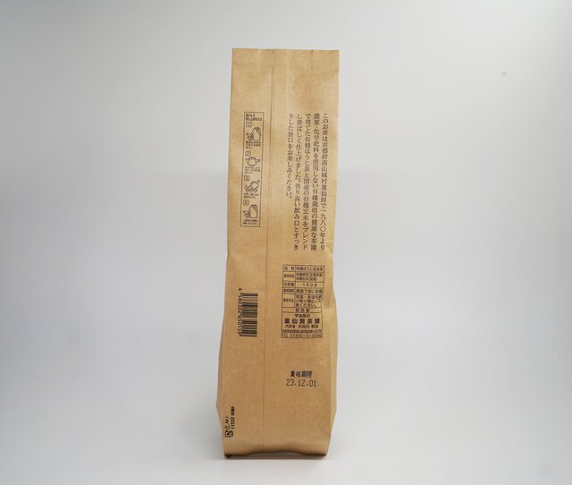 有機ほうじ玄米茶 150g | iichi ハンドメイド・クラフト作品・手仕事品の通販