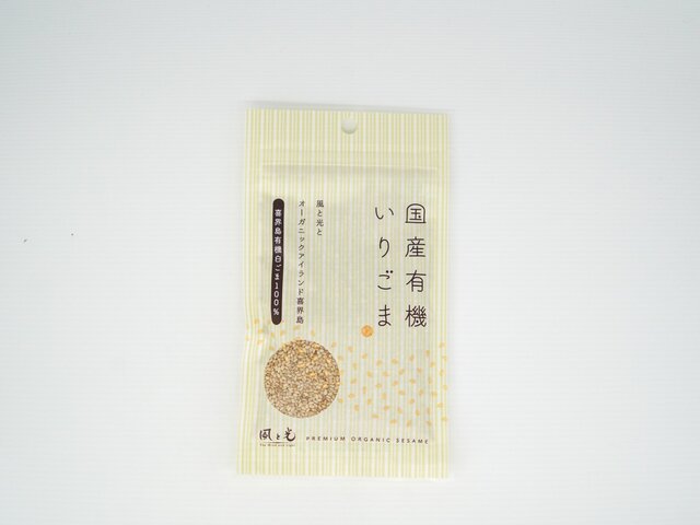 国産有機いりごま(白) 30g | iichi 日々の暮らしを心地よくするハンドメイドやアンティークのマーケットプレイス