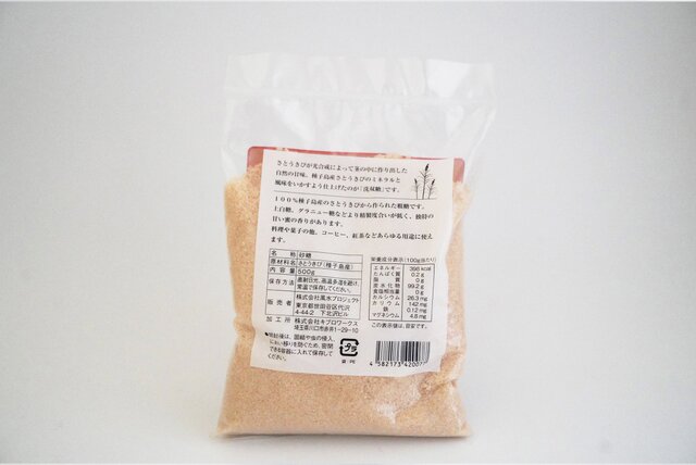 ゆうき市場の洗双糖 500g | iichi 日々の暮らしを心地よくするハンドメイドやアンティークのマーケットプレイス