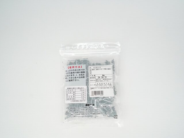 天然伊勢志摩産乾燥わかめ 10g | iichi 日々の暮らしを心地よくするハンドメイドやアンティークのマーケットプレイス