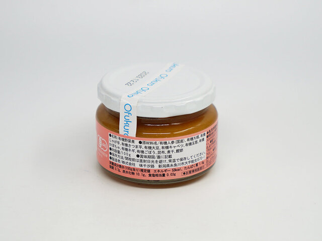 ベビー用10ヶ月 ミックス野菜(有機) 100g | iichi 日々の暮らしを心地よくするハンドメイドやアンティークのマーケットプレイス