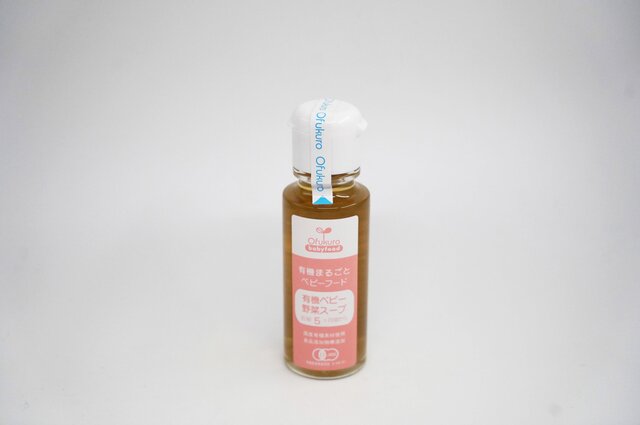 ベビー用5ヶ月 野菜スープ(有機) 100g | iichi ハンドメイド・クラフト作品・手仕事品の通販