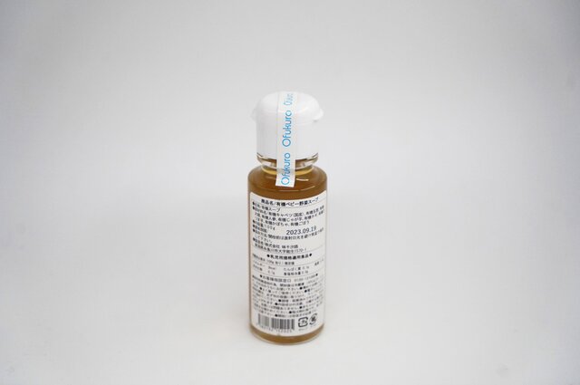 ベビー用5ヶ月 野菜スープ(有機) 100g | iichi ハンドメイド・クラフト作品・手仕事品の通販