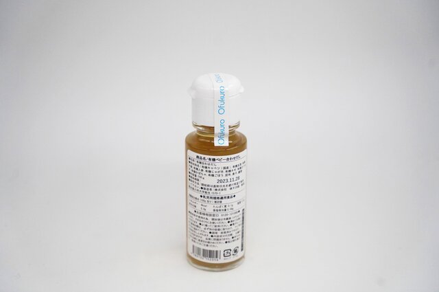 ベビー用5ヶ月 合せだし 100g | iichi ハンドメイド・クラフト作品・手仕事品の通販