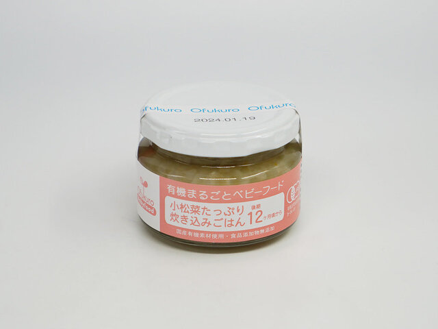 ベビー用12ヶ月 小松菜たっぷり炊き込みごはん(有機) 100g | iichi 日々の暮らしを心地よくするハンドメイドやアンティークのマーケットプレイス