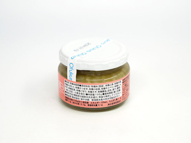 ベビー用12ヶ月 小松菜たっぷり炊き込みごはん(有機) 100g | iichi 日々の暮らしを心地よくするハンドメイドやアンティークのマーケットプレイス