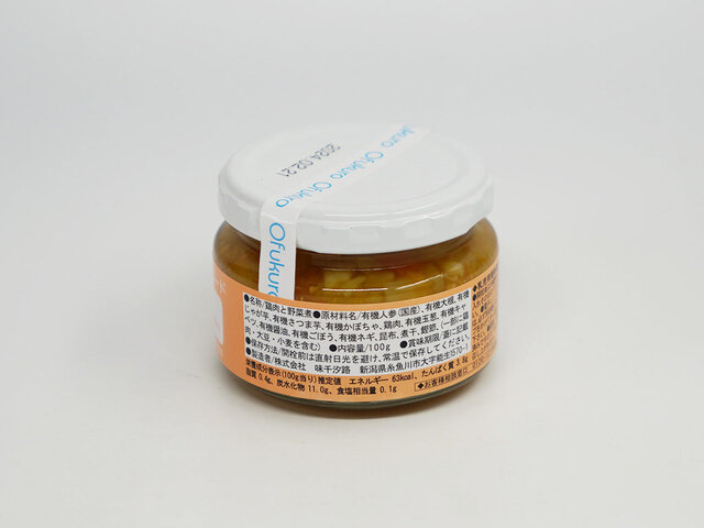 ベビー用12ヶ月 鶏肉と野菜の五目煮 100g | iichi 日々の暮らしを心地よくするハンドメイドやアンティークのマーケットプレイス