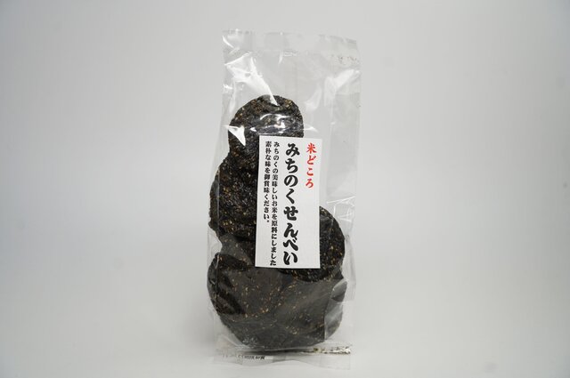 みちのく 黒胡麻せんべい 120g | iichi 日々の暮らしを心地よくするハンドメイドやアンティークのマーケットプレイス