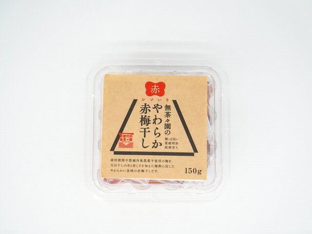 無茶々園のやわらか赤梅干 150g | iichi 日々の暮らしを心地よくするハンドメイドやアンティークのマーケットプレイス