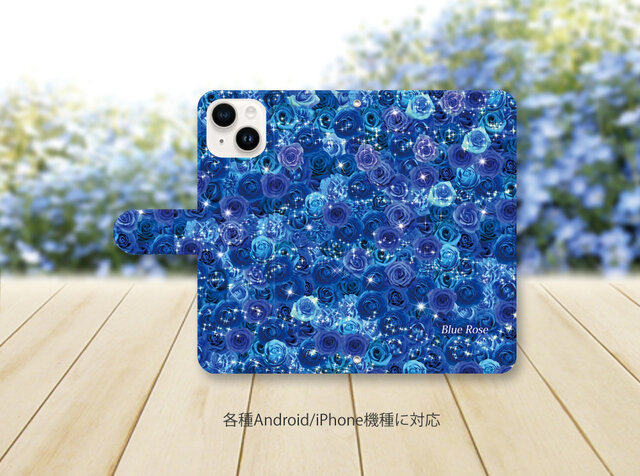iPhone/Android対応 手帳型スマホケース（カメラ穴あり/はめ込み式）【Blue Rose Star】 | iichi ハンドメイド・クラフト作品・手仕事品の通販