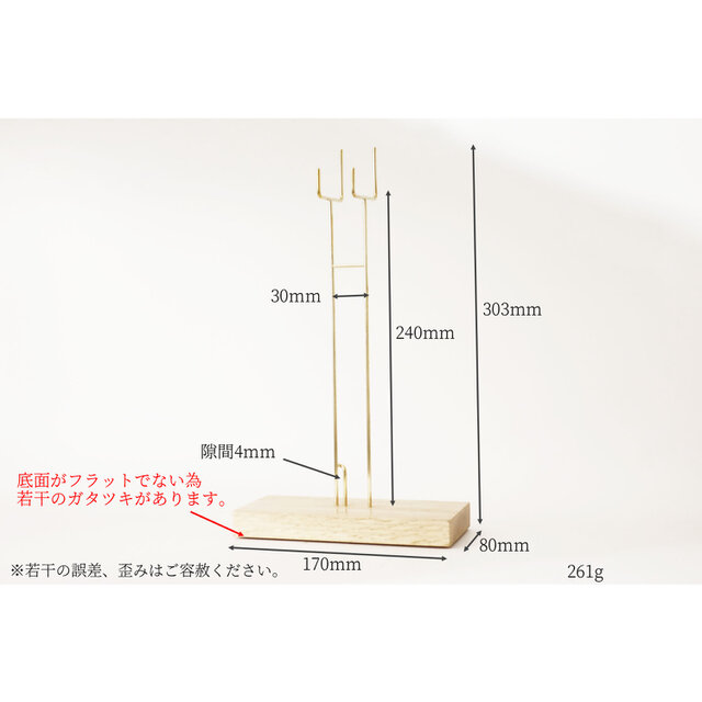 真鍮とホワイトオークのヘッドホンスタンド No1 | iichi ハンドメイド・クラフト作品・手仕事品の通販