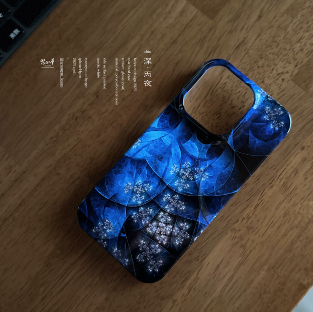 深・丙夜 - 和風 iPhoneケース【iPhone15/15Pro/15ProMax/15Plusも対応】 | iichi 日々の暮らしを心地よくするハンドメイドやアンティークのマーケットプレイス