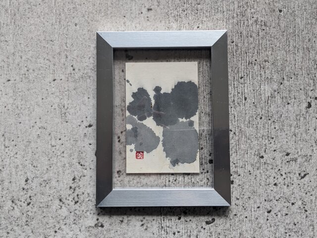 春のお祝いごとに…書のartwork（墨象11・無意識に訴えかけるシリーズ）一点物 | iichi ハンドメイド・クラフト作品・手仕事品の通販