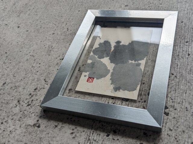 春のお祝いごとに…書のartwork（墨象11・無意識に訴えかけるシリーズ）一点物 | iichi ハンドメイド・クラフト作品・手仕事品の通販